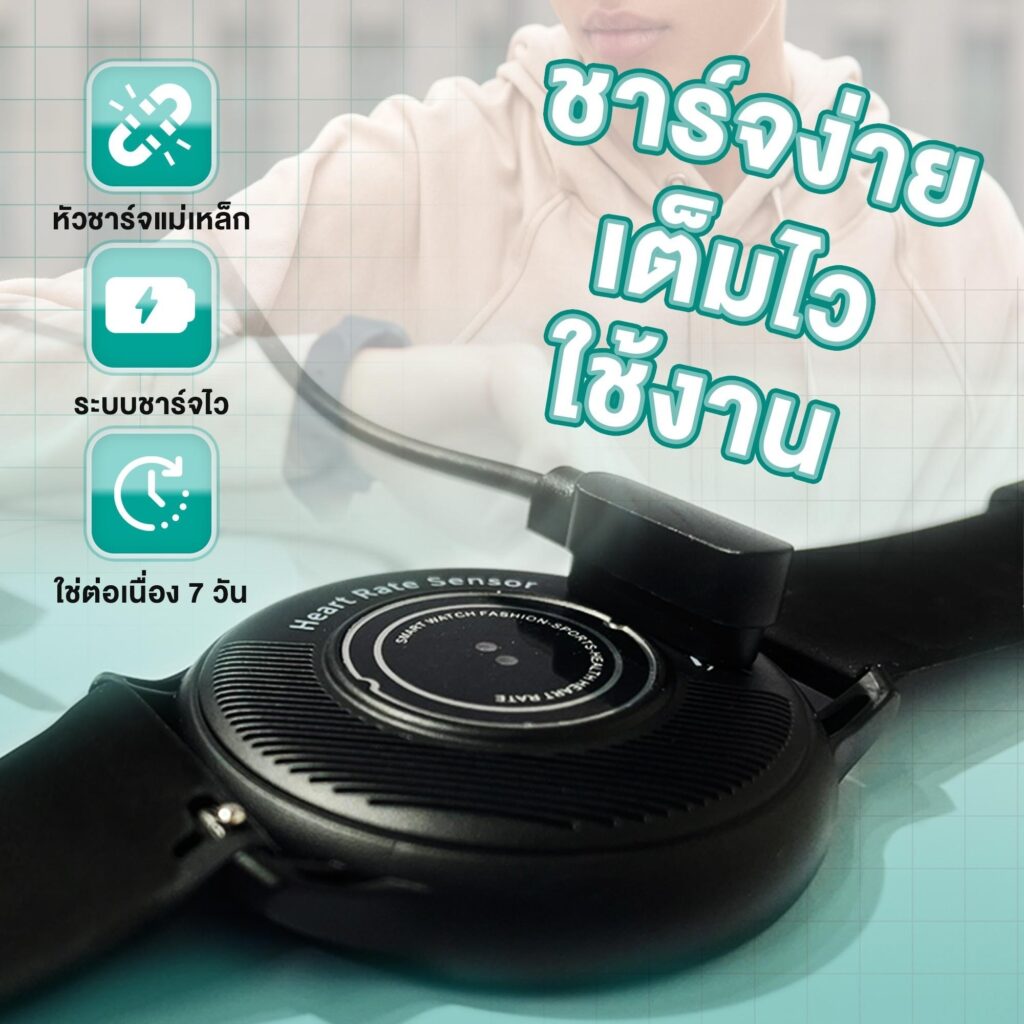 Pure Health LIFE HR 2 | PUREHEALTHTHAI